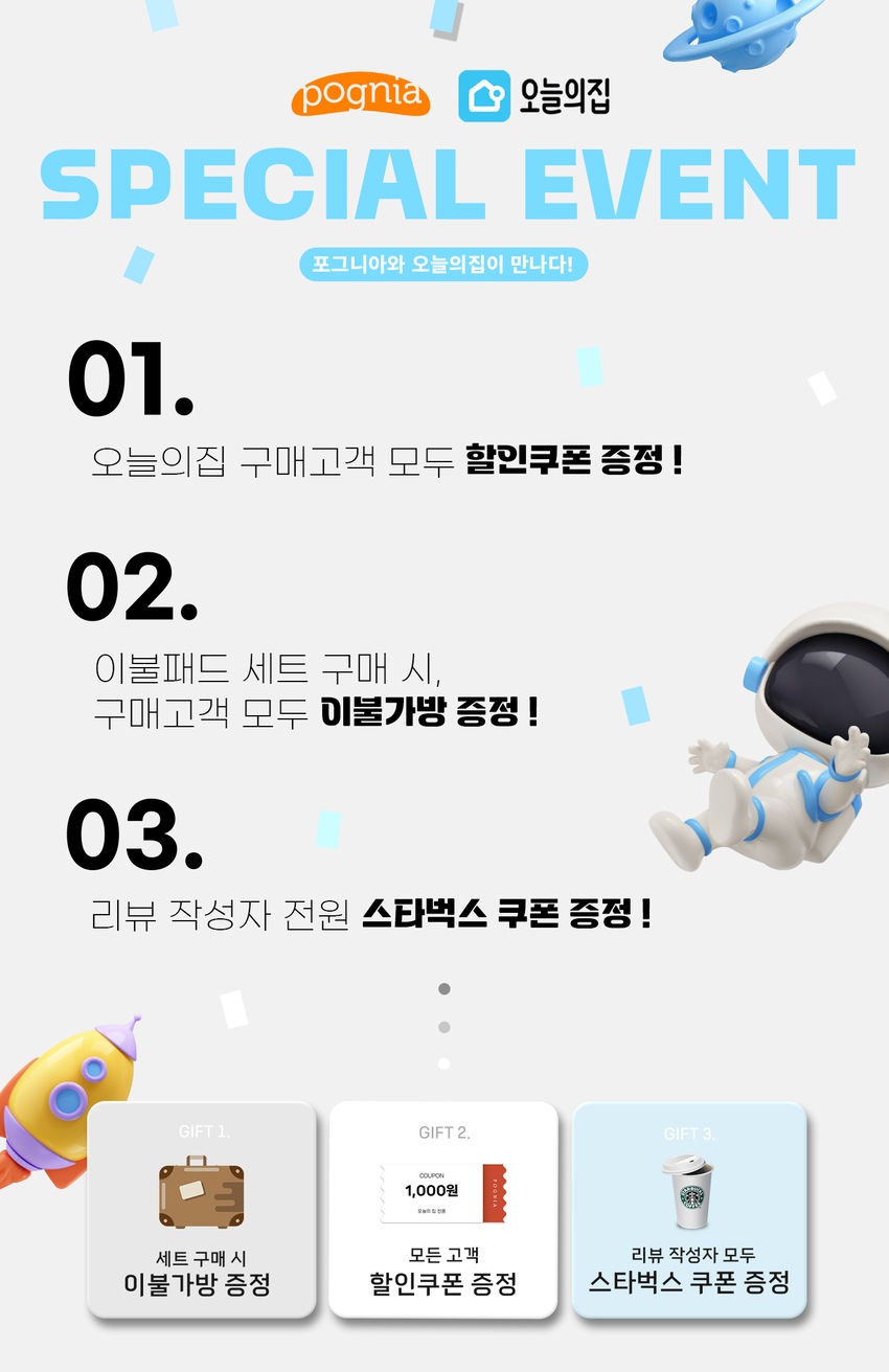패드·스프레드 1천원할인 플라워 프릴 먼지없는 광목워싱 사계절 침대패드 오늘의집 쇼핑