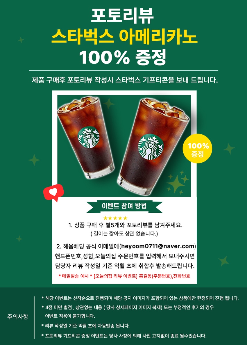 암막커튼 못없이 설치 뉴노멀 붙이는 암막커튼 135x170 1p2p 9color 찍찍이5cm 오늘의집 쇼핑