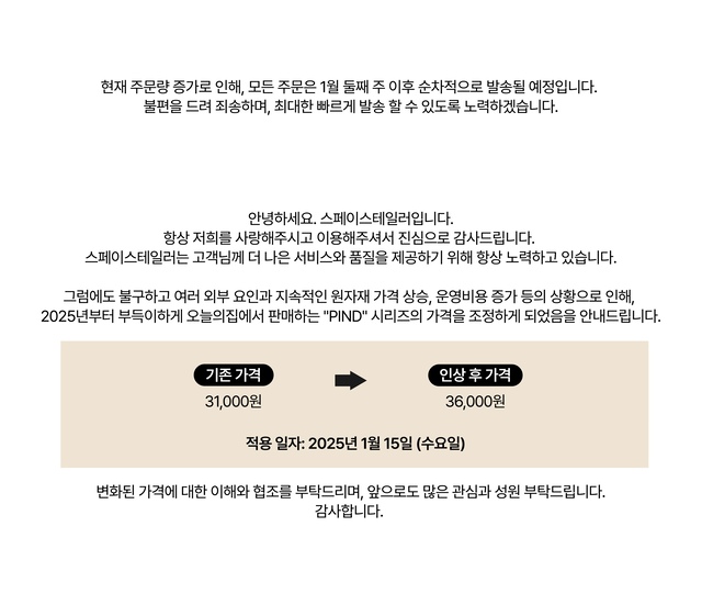 벽지·도배용품 떼기 쉬운 핸드 드로잉 패브릭 벽지 리무벌 점착식 벽지 모음 오늘의집 쇼핑