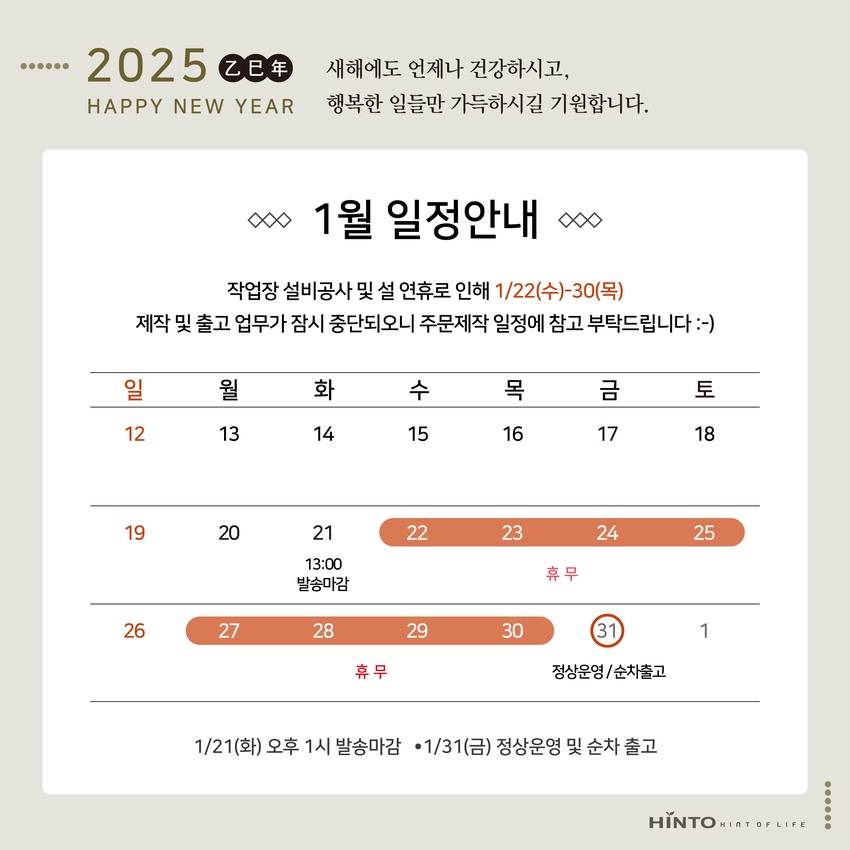 고양이 리빙 써클 스크래쳐 고양이 하우스 오늘의집 쇼핑