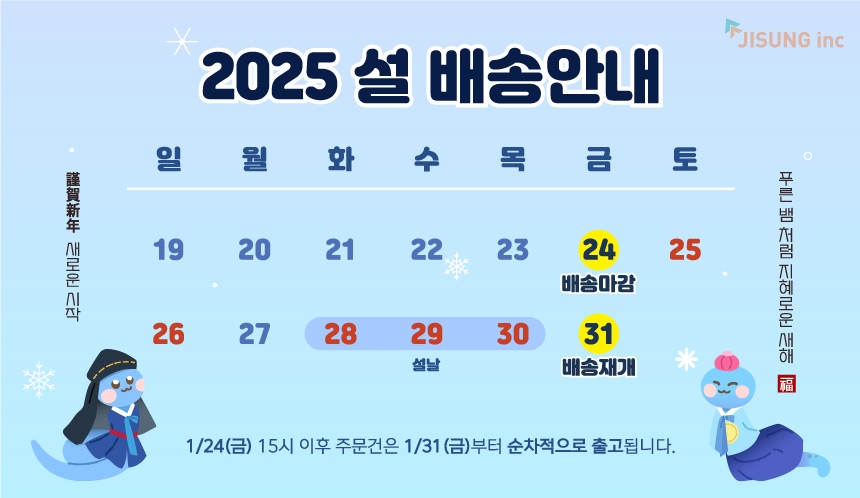 벽시계 입체 무소음 원형 인테리어 벽시계 30cm 오늘의집 쇼핑