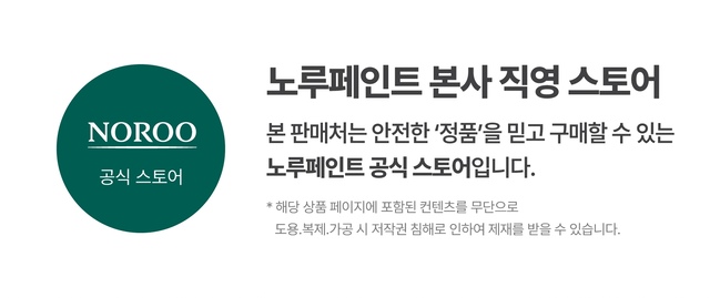 접착제·보수용품 강력 먼지 제거 스프레이 오늘의집 쇼핑