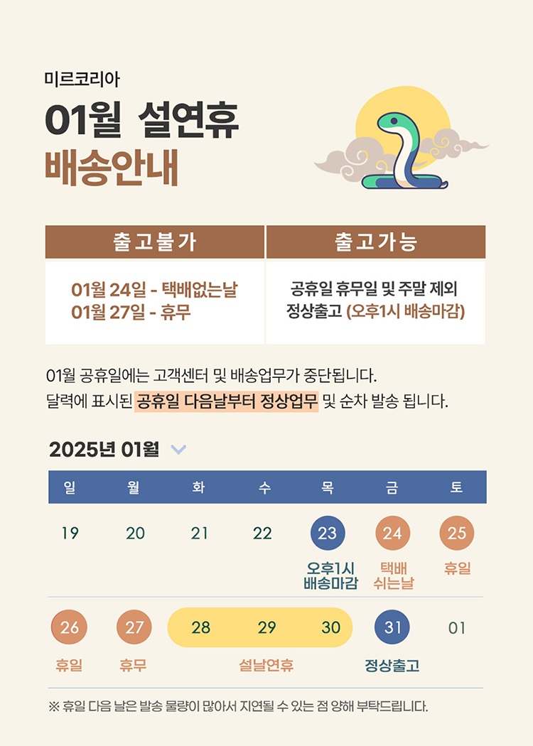 밀폐용기·반찬통 샐러드 밀프렙 젤리 480ml 유리병 4p세트 컬러캡 오트밀 오나오용기 오늘의집 쇼핑