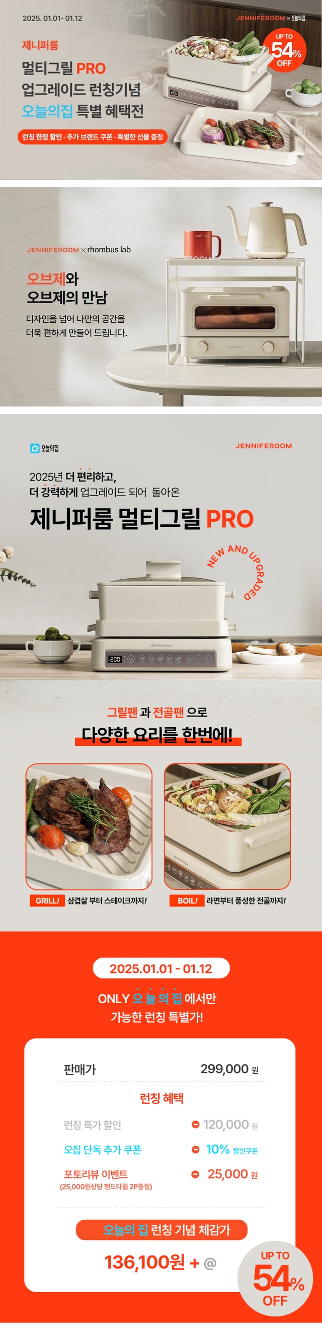 커피메이커·머신 머그컵 증정 연속추출 전자동 커피머신 오늘의집 쇼핑