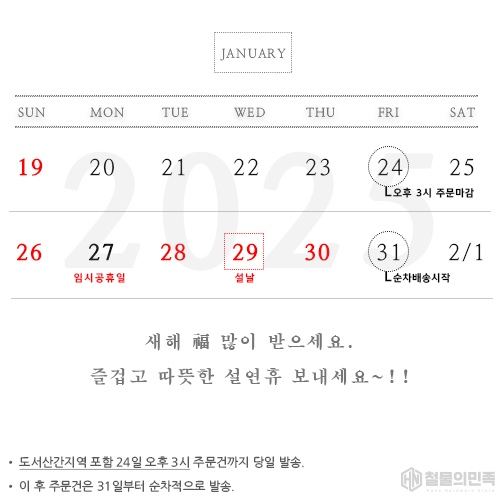 경첩·꺽쇠 고급형 접이식 경첩 폴딩경첩 정첩 캠핑테이블 책상 60x65 오늘의집 쇼핑