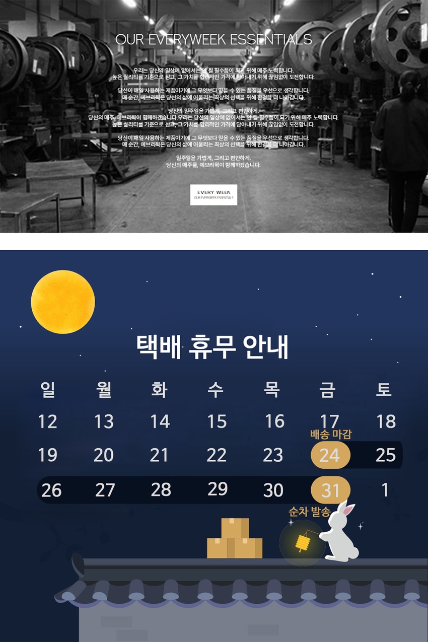 주방걸이·정리홀더 28cm 넉넉한 길이 물빠짐 싱크대 수세미 거치대 304 스텐 오늘의집 쇼핑