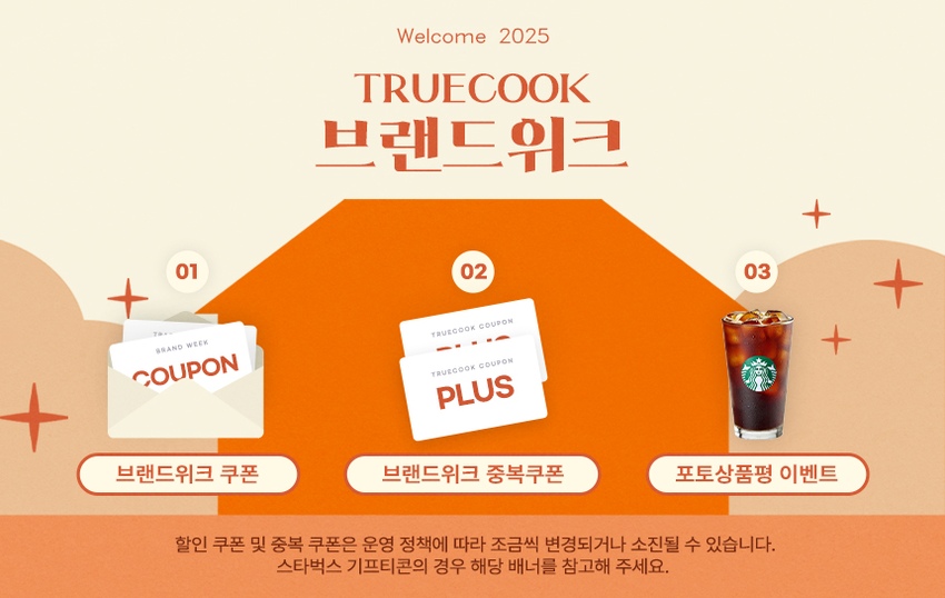 프라이팬·그릴 리퍼 11 국내생산 세라믹 Ih 프라이팬 6종 단풍나무 원목핸들 오늘의집 쇼핑