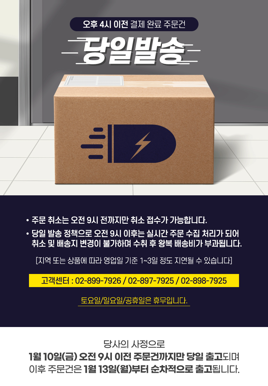 전기요·온수매트 4세대 업그레이드형 곰표한일 Emf 탄소매트 전기요 전기매트 진그레이 오늘의집 쇼핑