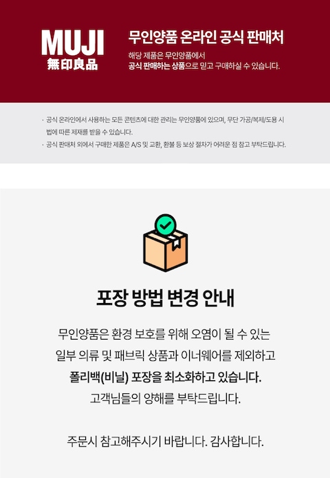 휴지통 더스트 박스 폴리프로필렌 휴지통 3 Size 오늘의집 쇼핑