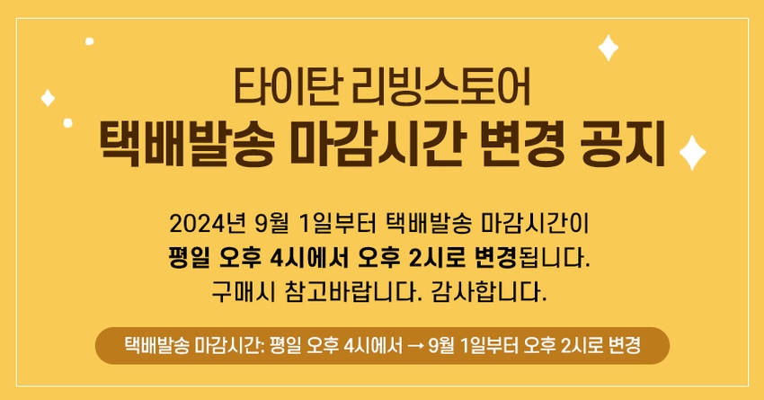 커튼부자재 32mm 강력스프링 압축봉 커튼봉 70~460cm 큰사이즈도 배송비 추가x 오늘의집 쇼핑