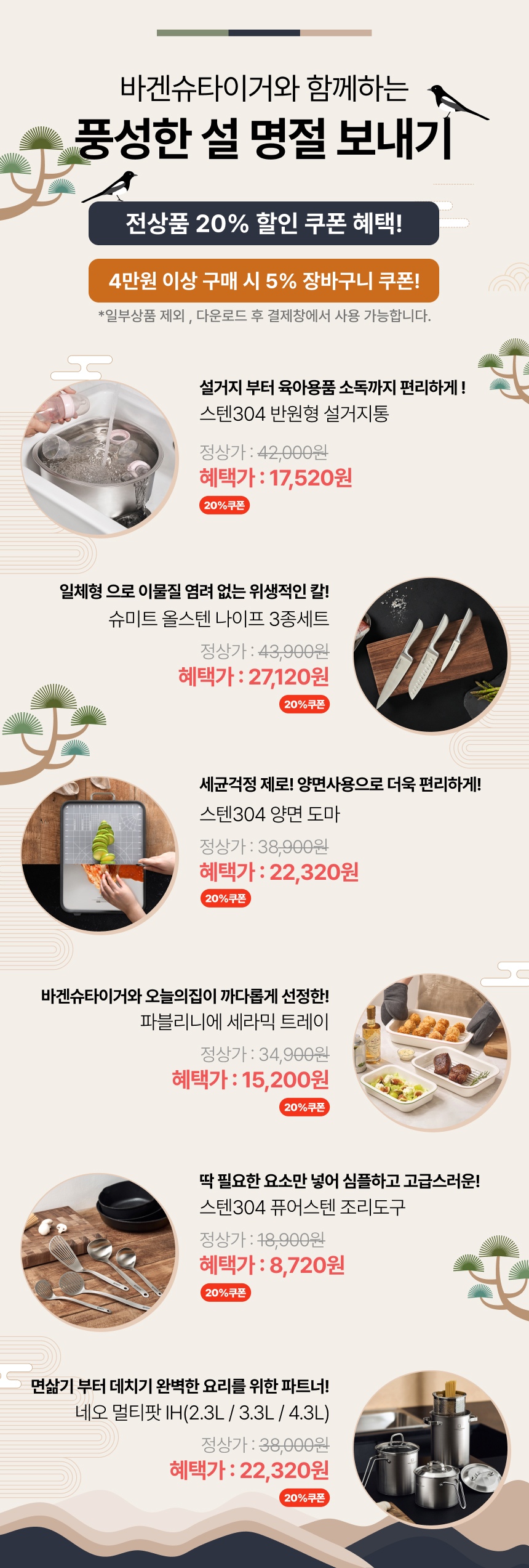 주방걸이·정리홀더 물빠짐 스텐304 싱크대 수세미 거치대 주방세제 받침대 싱크랙 오늘의집 쇼핑