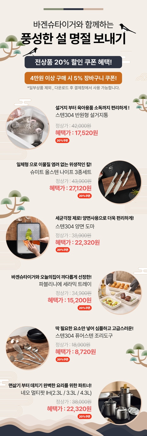 주방걸이·정리홀더 물빠짐 스텐304 싱크대 수세미 거치대 주방세제 받침대 싱크랙 오늘의집 쇼핑