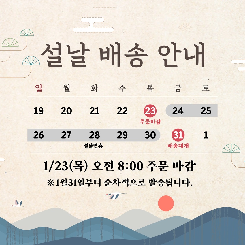 쌀·채소 제주 구좌 당근 235kg 국내산 오늘의집 쇼핑