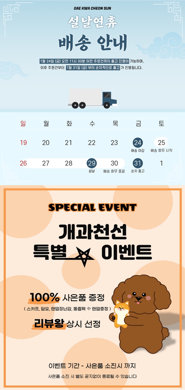 강아지 리빙 펜스 강아지 소파 방석 애견 고급 침대 쿠션 사계절 꿀잠 사각 손잡이 중형견 오늘의집 쇼핑