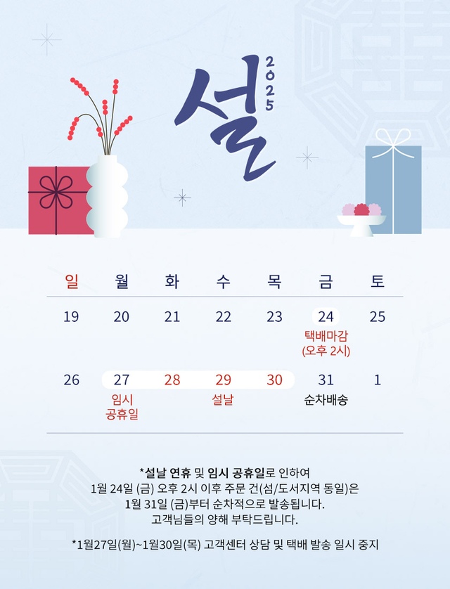 칼·칼갈이 Gude 176413 귀데 알파 셰프 패링 나이프 13cm 오늘의집 쇼핑