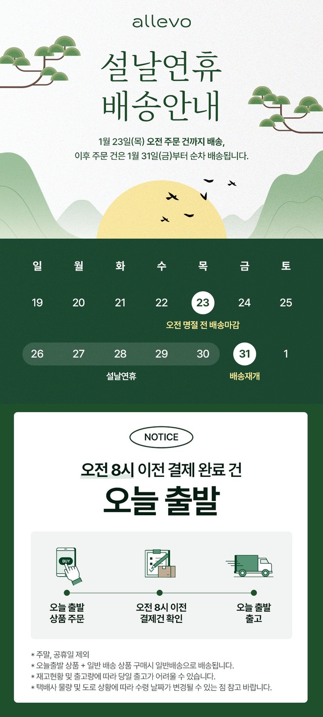 밀폐용기·반찬통 브리앙 풀 트라이탄 투명 밀폐용기 반찬통 9종 택1 오늘의집 쇼핑