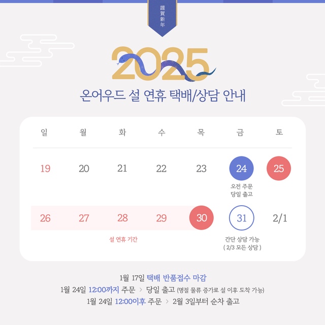 벽선반 Diy 브릭 B형 타원 원목 벽선반 오늘의집 쇼핑
