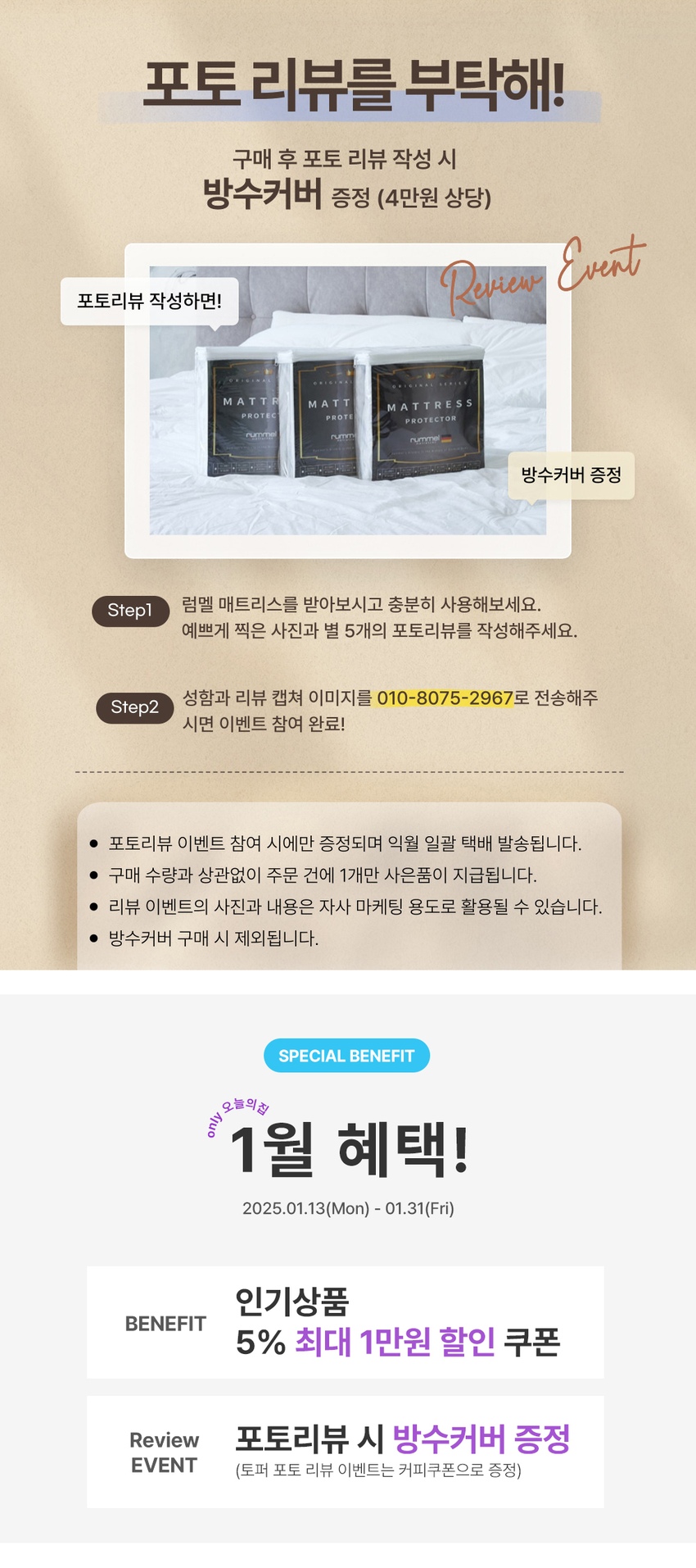 매트리스 리퍼 R 3000 침대 매트리스 독립 스프링 쿨터치 원단 호텔 Ssqklk 30t 오늘의집 쇼핑