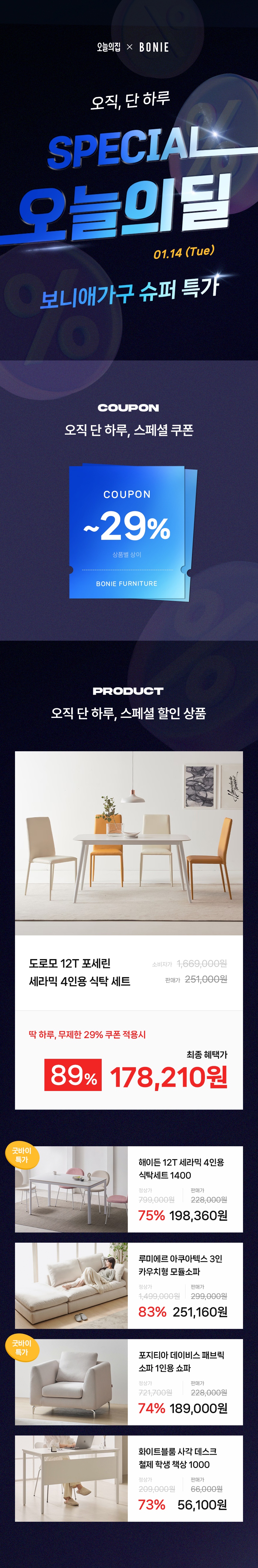 일반거실장 쿠폰가 193000원 마리 2000 Tv다이 수납장 Led 조명 거실장 오늘의집 쇼핑