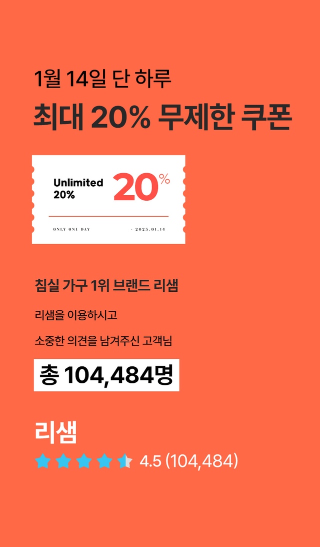 일반소파 쿠폰가 184410원소파협탁가람 오리털 아쿠아텍스 패브릭 모듈 소파 암리스 오늘의집 쇼핑