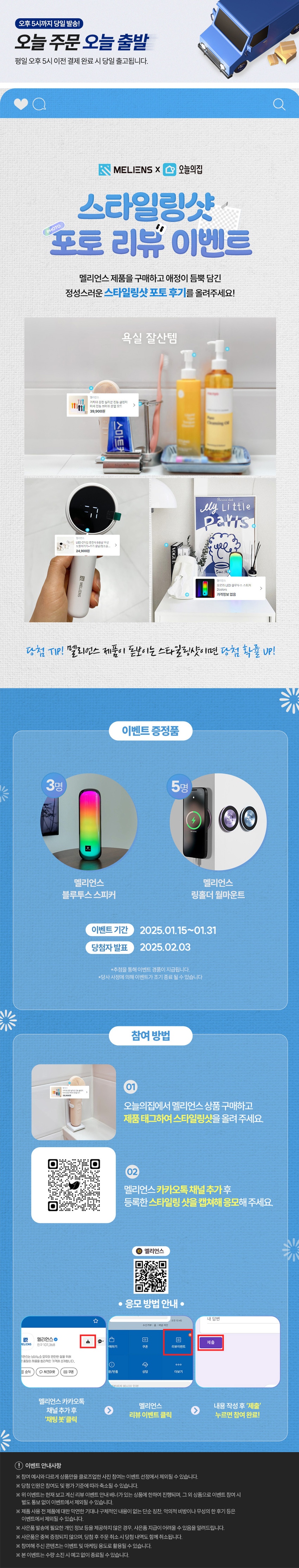 휴대폰액세서리 리뉴얼6컬러 듀얼 마그네틱 메탈 맥세이프 링홀더 프로 스마트링 그립톡 브이로그 셀카 거치대 오늘의집 쇼핑