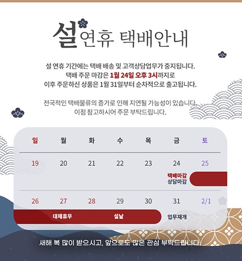 다용도·인덕션덮개 페리피아 인덕션매트 메종 소중대 3종 세트 보호 전용 냄비받침 2구 3구 4구 오늘의집 쇼핑