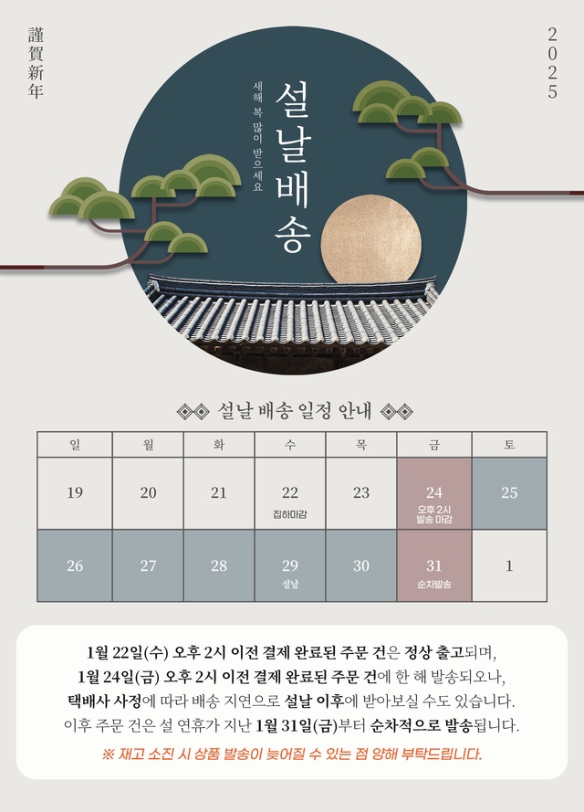바디필로우·롱쿠션 I자 대형 바디필로우 믹스마운틴 옐로우 오늘의집 쇼핑