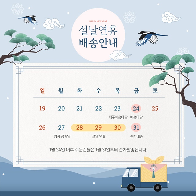 칠판·학습완구 달려라 참수리고속정 오늘의집 쇼핑