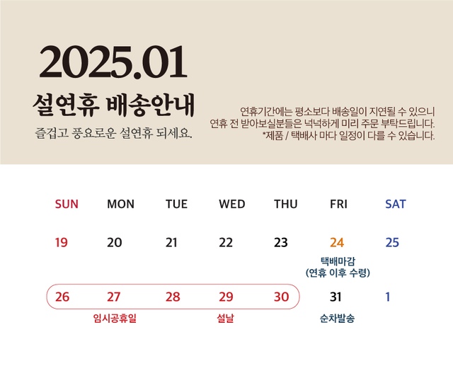단모·극세사러그 모던 클래식 체크 단모 디자인 사이잘룩 카페트 사계절 러그 3color 오늘의집 쇼핑