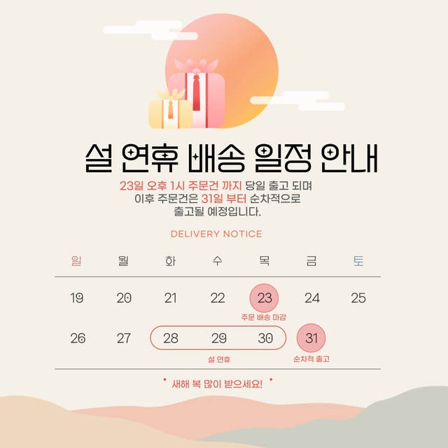 냄비·뚝배기 라씨에뜨 문팟 무균열 뚝배기 내열냄비 3사이즈 오늘의집 쇼핑