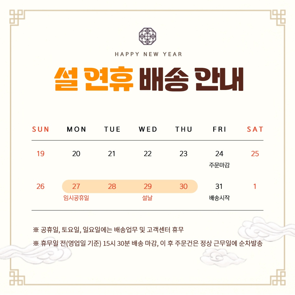 안전가드·안전테이프 접착식 실리콘 밀림방지 스티커 패드 소음 충격 방지 가구 스티커 도어 범퍼 100p 오늘의집 쇼핑