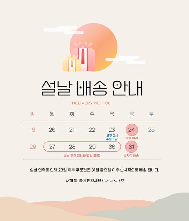유아패션잡화 겨울 아기 바라클라바 모자 목도리 후드 비니 아동 아이 유아 키즈 주니어 귀도리 군밤 오늘의집 쇼핑