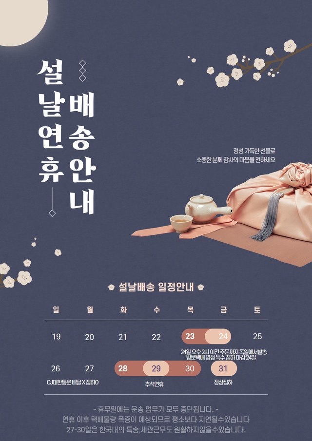 벽조명 해외 테티 벽 천장 조명 3 Colors 오늘의집 쇼핑
