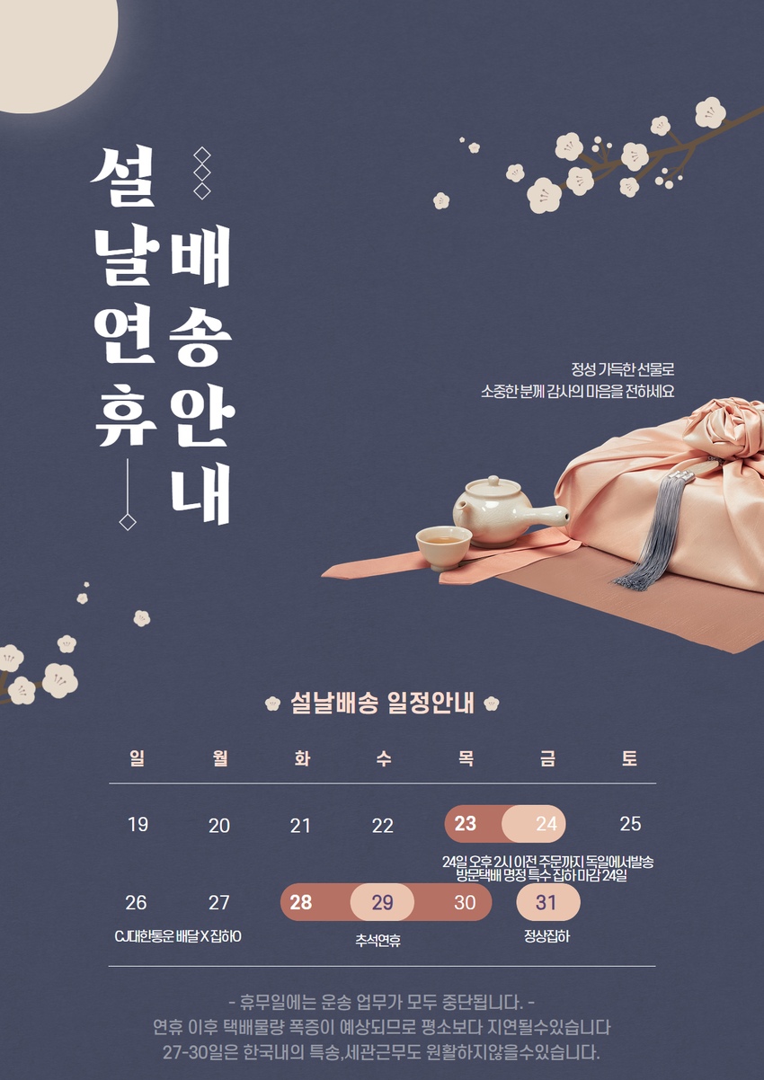 접시·플레이트 해외 화이트트러플 25cm 커리접시 오늘의집 쇼핑