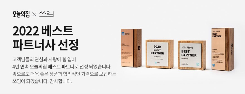 홈세트 레트로 라인 6인 그릇세트 홈세트 40p 오늘의집 쇼핑