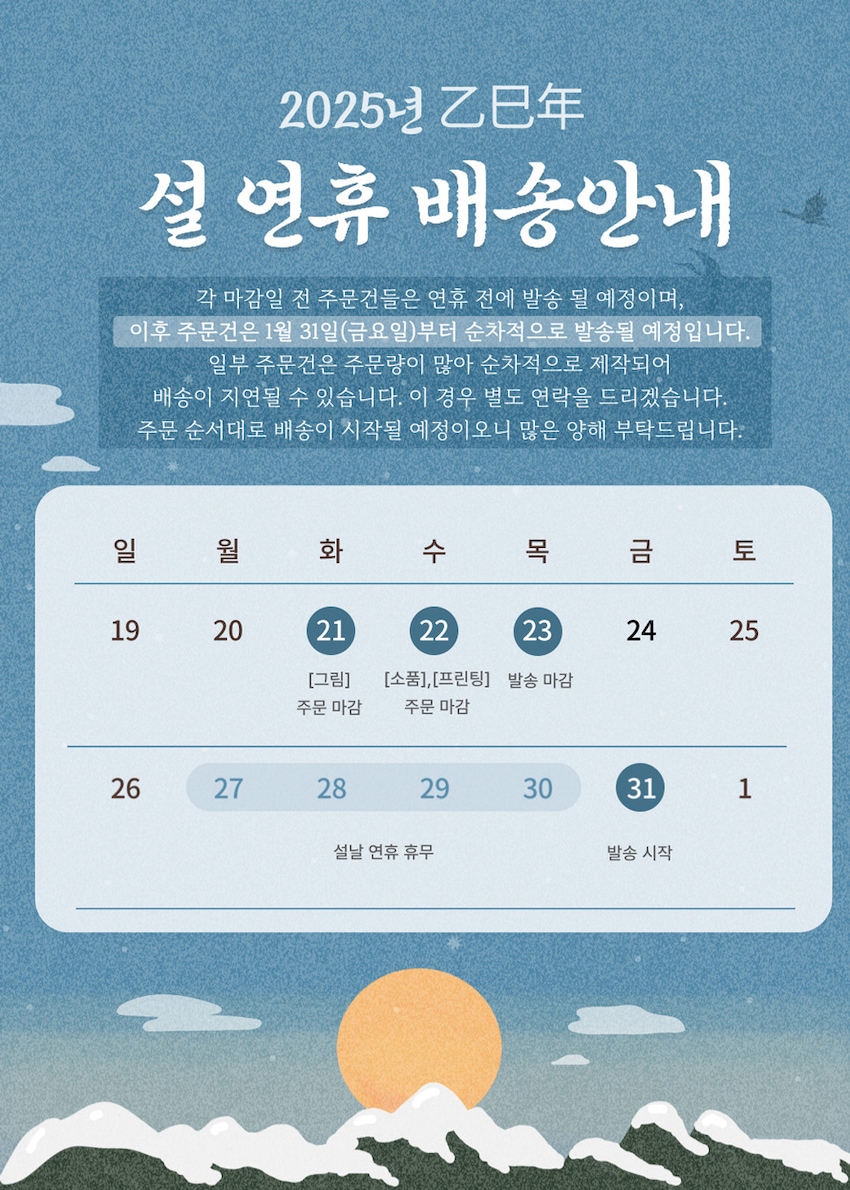 그림·사진 핸드페인팅 에이도스 캔버스 액자 오늘의집 쇼핑