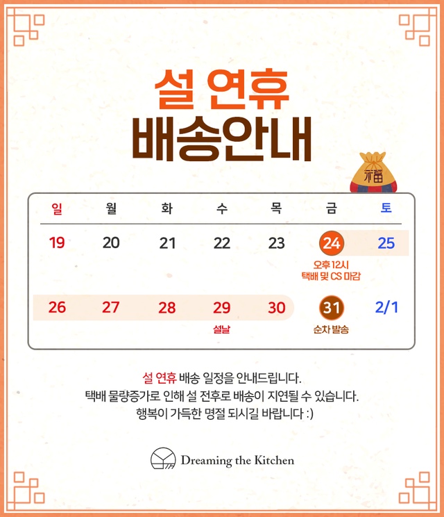 다용도·인덕션덮개 타일처럼 꾸미는 국내최초 이중 실리콘 인덕션 보호매트 오늘의집 쇼핑
