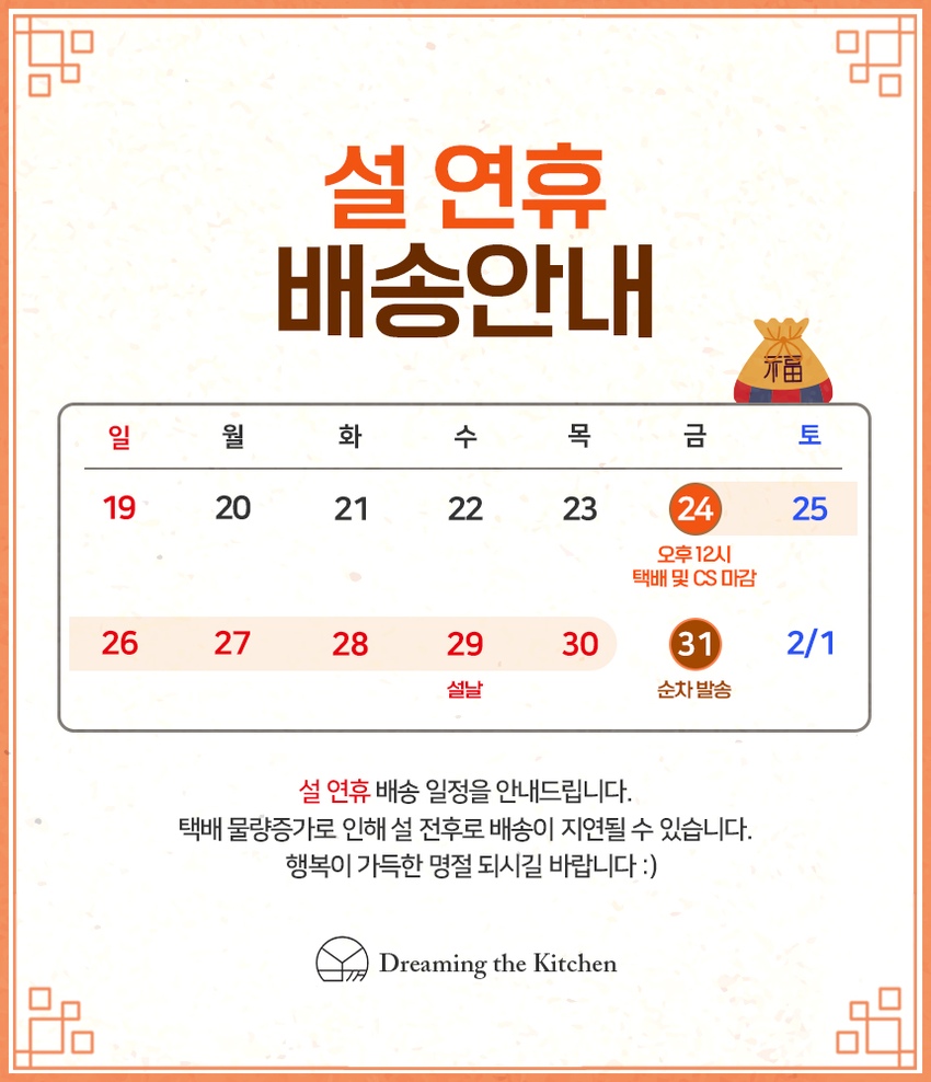 다용도·인덕션덮개 타일처럼 꾸미는 국내최초 이중 실리콘 인덕션 보호매트 오늘의집 쇼핑