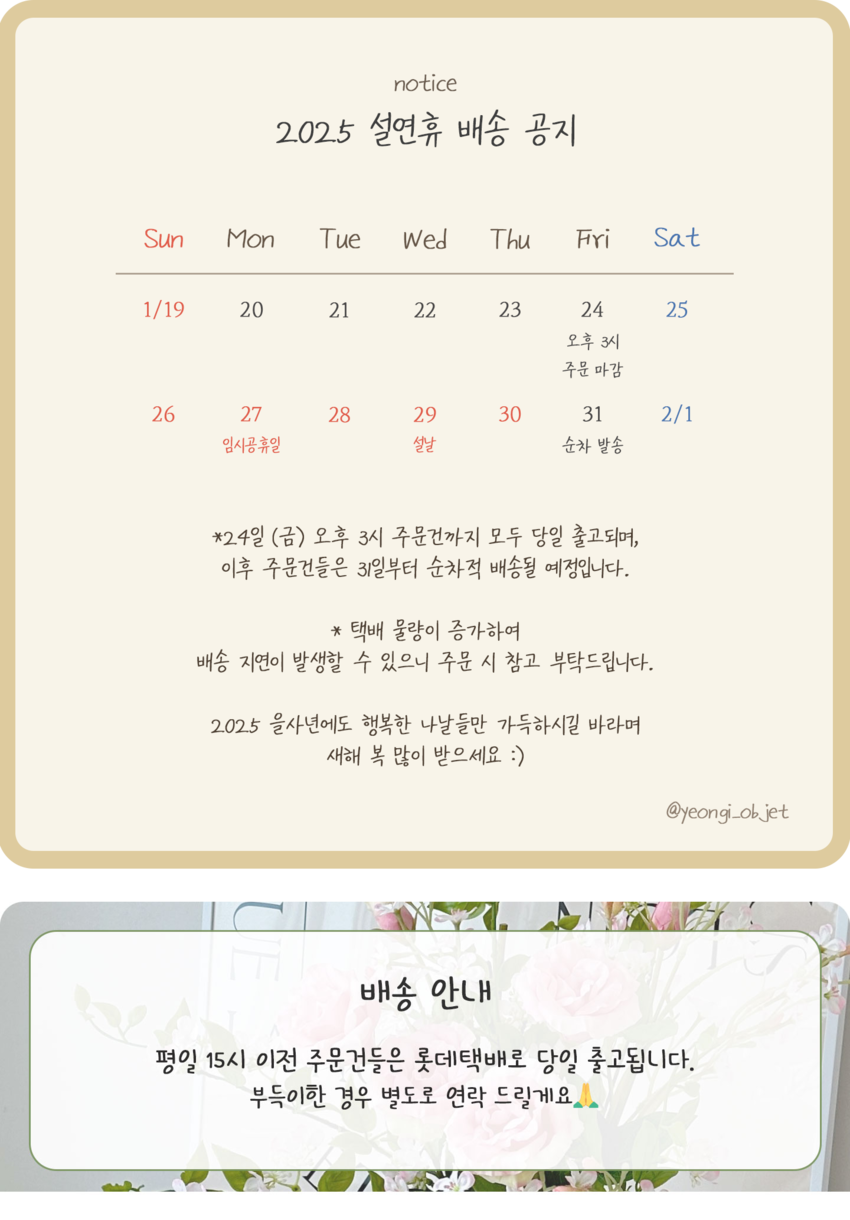 리스·조화 스노우 열매 가지 조화 크리스마스 장식 오늘의집 쇼핑