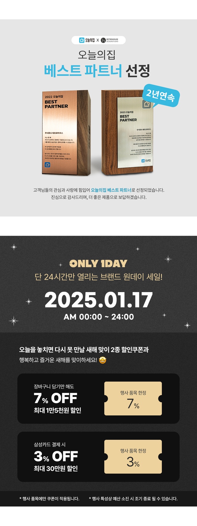 인테리어의자 고트 원목 인테리어 패브릭 의자 2p 오늘의집 쇼핑