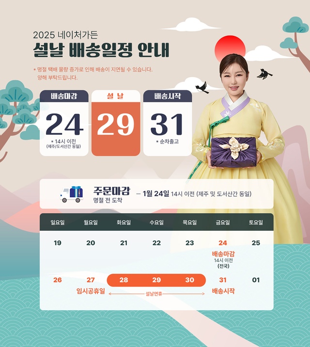 건강기능인증 눈건강 루테인지아잔틴 6박스 총6개월분 눈영양제 항산화 8중 복합 기능성 루테인 오늘의집 쇼핑