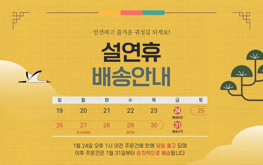 텀블러·빨대·컵소품 써모스 미니미니 텀블러 Joj 120k 보온보냉병 오늘의집 쇼핑