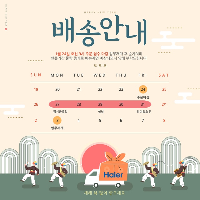일반냉장고 글램글라스 스마트 콤비 냉장고 Hrp257mdpw 248l 핑크 오늘의집 쇼핑