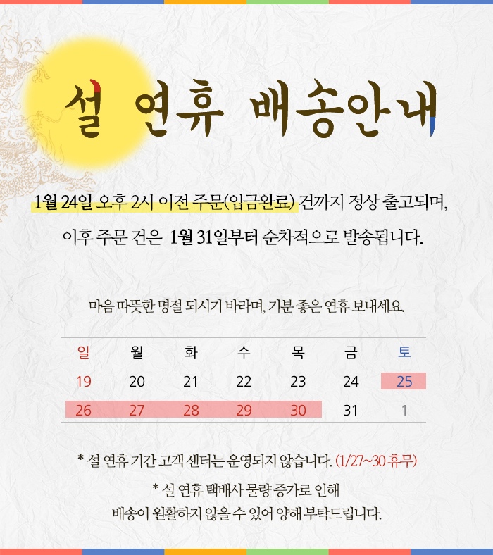 데스크테리어 화이트보드 지우개자석 스마일 4종 세트 오늘의집 쇼핑