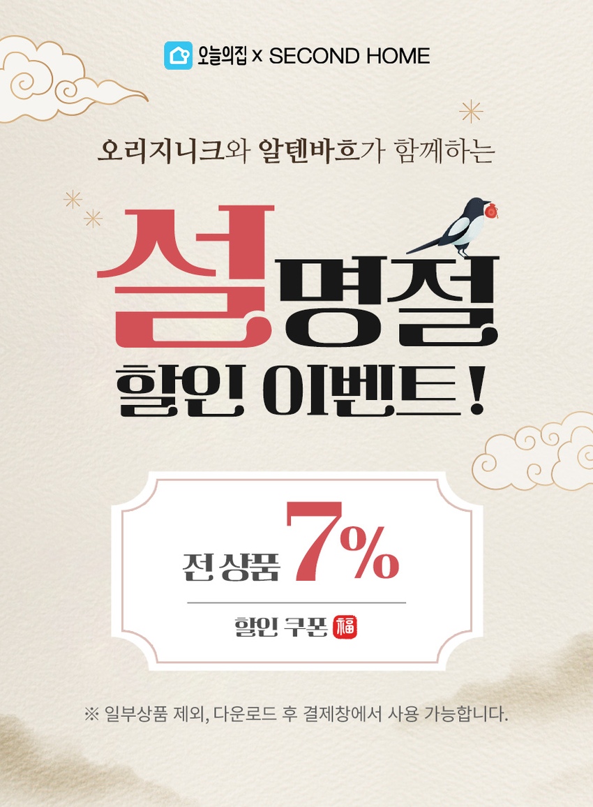 밀폐용기·반찬통 밀폐진공으로 깔끔하게 퍼펙트씰m 유리 밀폐용기 사이즈별 모음 오늘의집 쇼핑