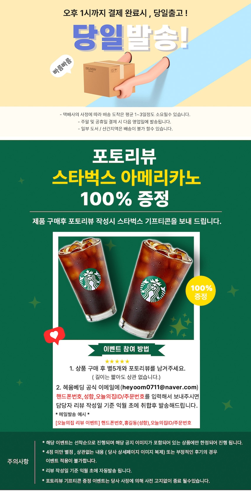 베개커버 리뷰이벤트 11 뉴노멀 항균 비긴 믹스 베개커버 40x6050x70 5color 오늘의집 쇼핑