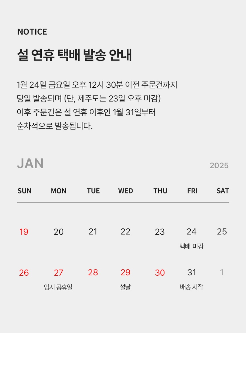 인테리어의자 11 사은품 증정 보니 체어 카페 원목 패브릭 식탁의자 2colors 오늘의집 쇼핑