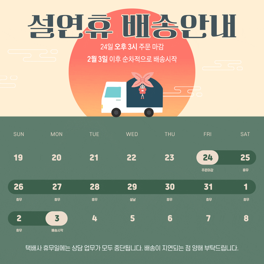 블록·퍼즐 모또 나무 팔미등대 입체퍼즐 오늘의집 쇼핑