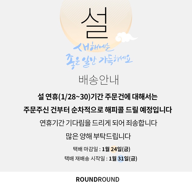 인테리어파티션 에그 파티션 원형타공 셀프 가벽파티션 칸막이 오늘의집 쇼핑
