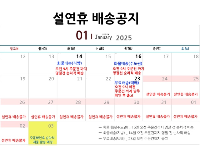 수납장 스르륵 800 오픈형 다용도 수납장 슬림폭 3단 800오픈 E0등급 슬라이딩 오늘의집 쇼핑